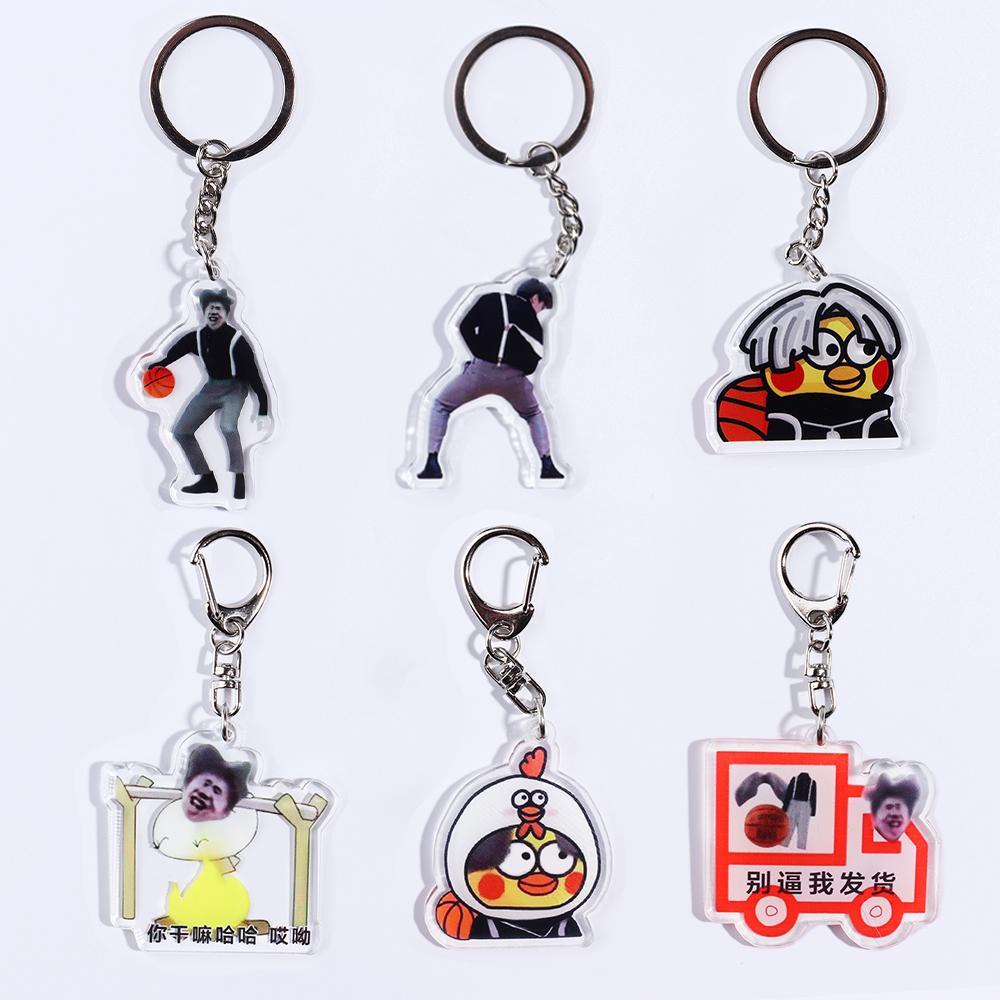 鸡你太美钥匙扣坤坤蔡徐坤周边恶搞亚克力小黑子书包摆件挂件ikunSpoof meme, play basketball, beautiful ...