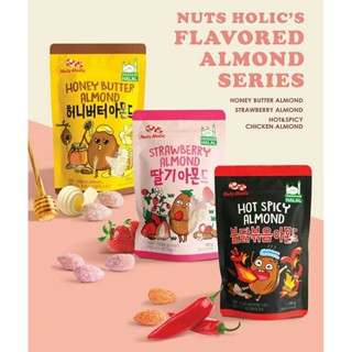 [HALAL] NUTS HOLIC Almond 180g (Honey Butter / Hot Spicy Chicken ...