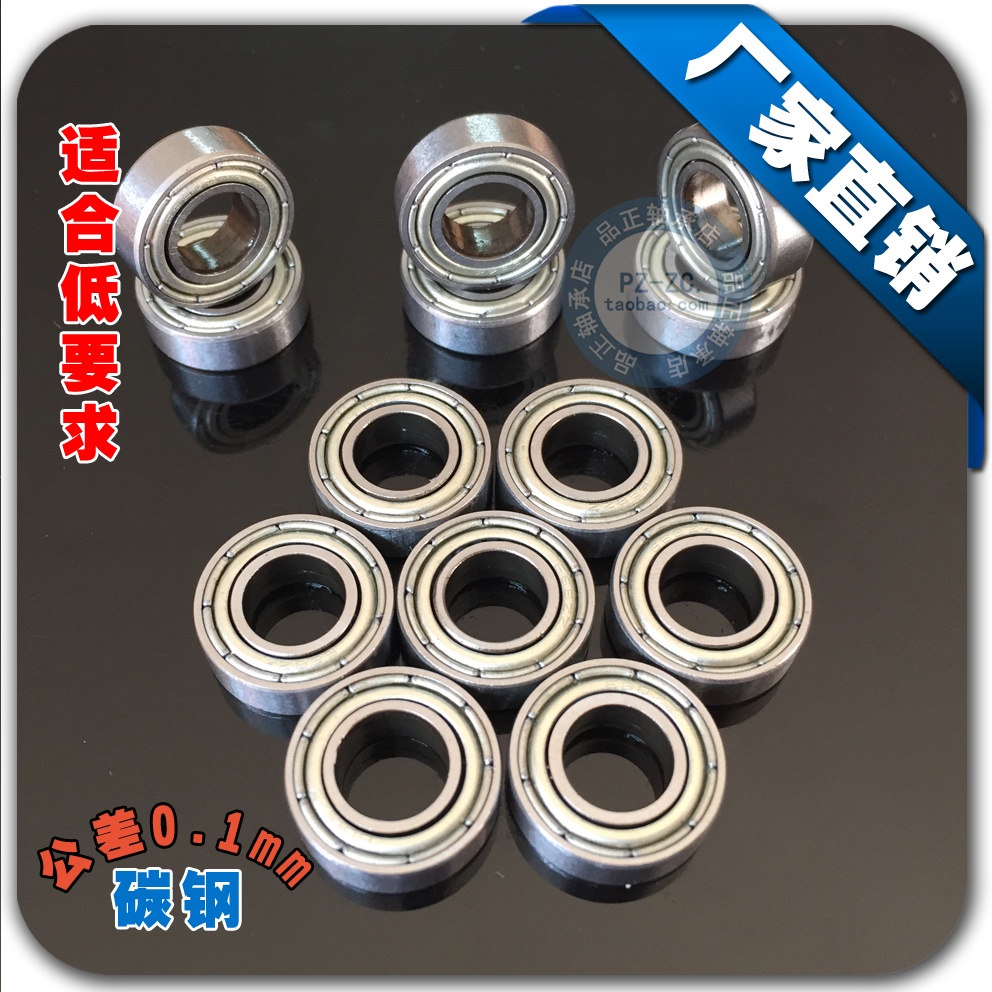 [Carbon Steel Material] Mini Bearing 685/686/688/623/624/625/626/606 ...