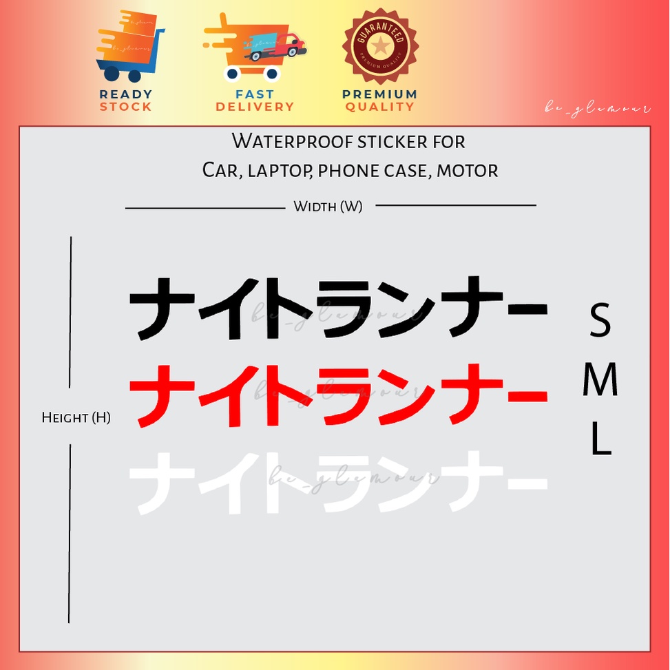 Night Runner Sticker Reflective car motor helmet japanese kanji stiker ...