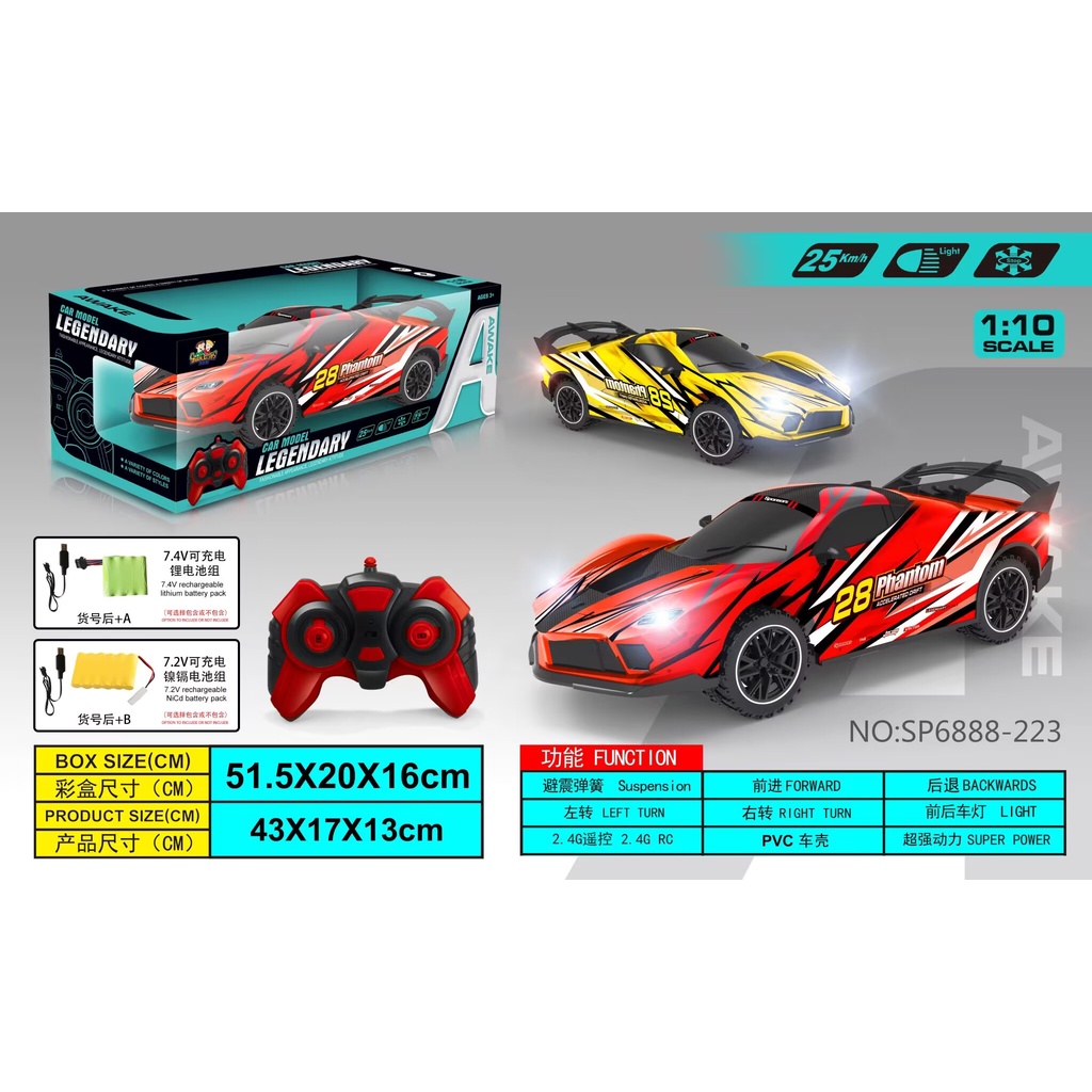 RC High End Drifting Remote Control Car Legendary Car Model Racing Car ...