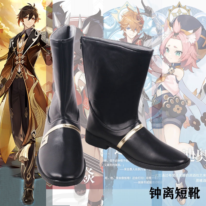 Game Genshin Impact characters Zhongli Cosplay boots animation Zhongli ...