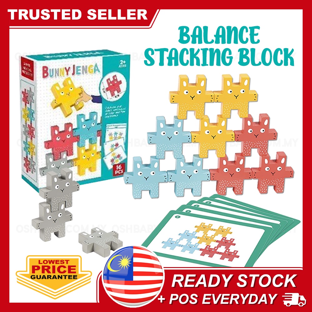 Building Blocks Game Educational Toys Kids BALANCE STACKING BLOCK ...