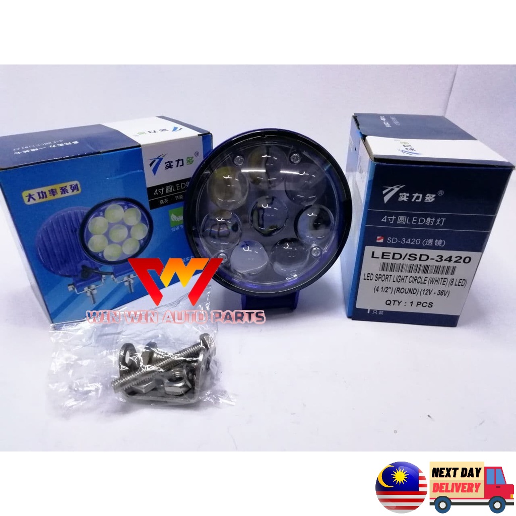 SPOTLIGHT SD-3420 LAMPU LIMPAH LORI LORRY TRUCK *BULAT* SPOTLIGHT ...