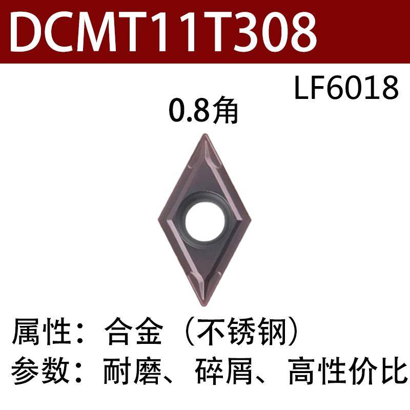 100% Original 10PCS High Quality DCMT11T304 DCMT11T308 DCMT070204 DCMT070208 MV LF6018 LF6118 ...