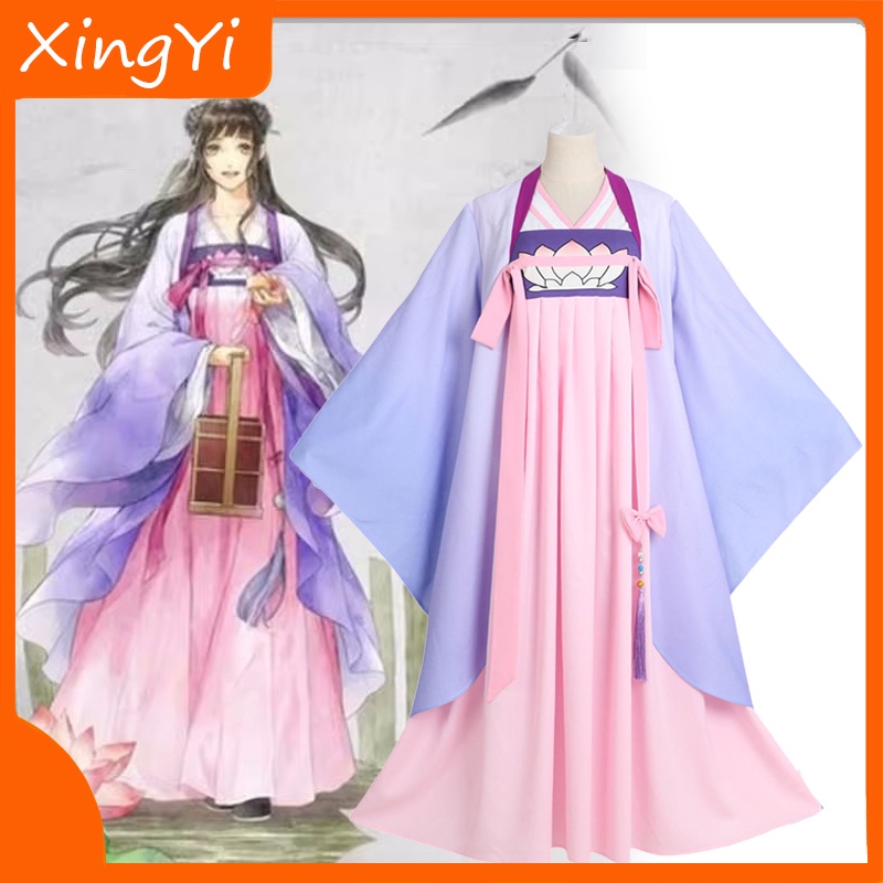 Mo Dao Zu Shi Cosplay Hanfu Cosplay Costume for Women Grandmaster of ...