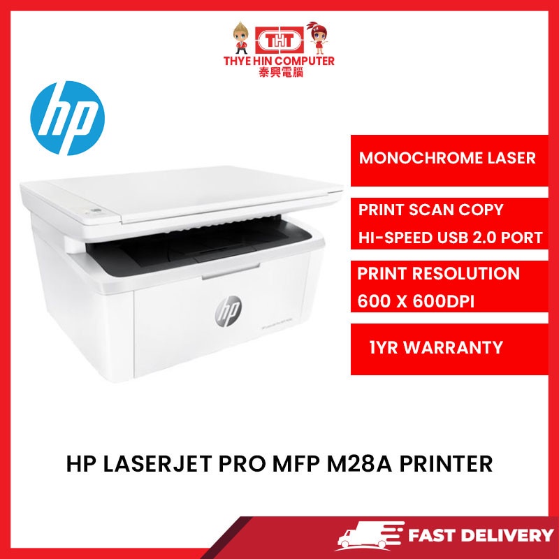 HP M28A LASERJET PRINTER (DELIVER BY NILAI) | Shopee Malaysia