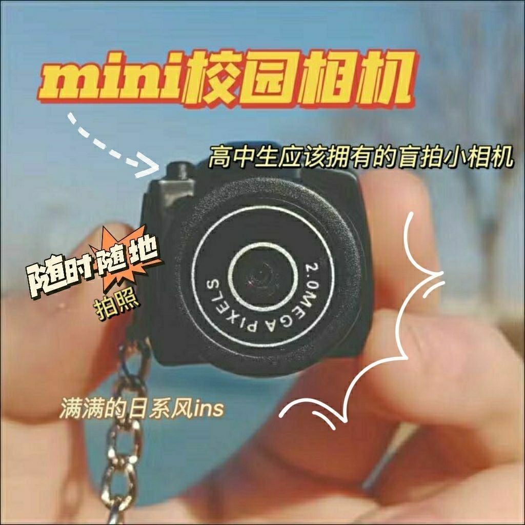 Little red book cute mini camera can take photos on campus students ...