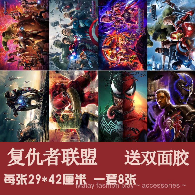 Avengers 4 poster 10th anniversary Marvel super hero movie poster ...