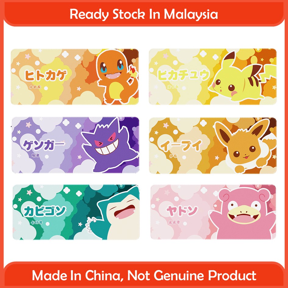 [90*40*3CM] Pokemon Long Anti Split Mouse Pad With Full Art Design ...