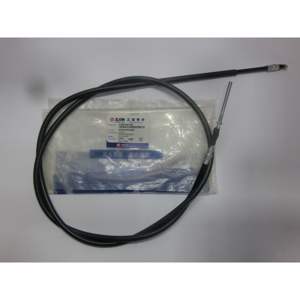 ( CLEARANCE STOCK ) BRAKE CABLE REAR MIO 100 (SYM) | Shopee Malaysia