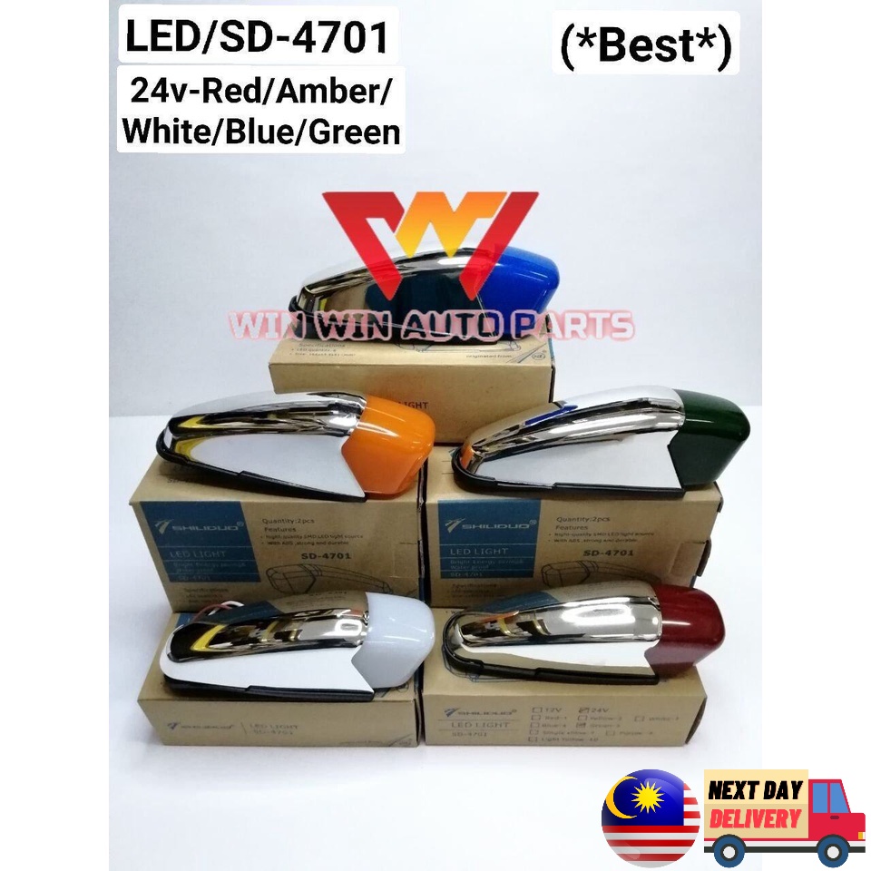 SHILIDUO 4701 Universal LED SIDE LAMP 12V/24V LUMPU TEPI SIGNAL LIGHT ...