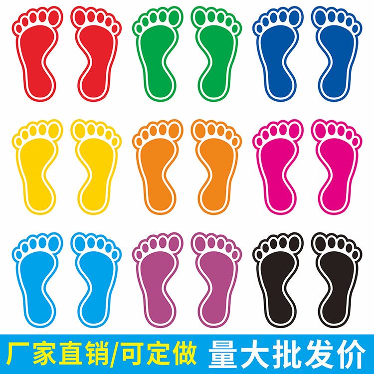 Stair Steps Logo Foot Fixed Point Wordless Footprint Floor Stickers ...