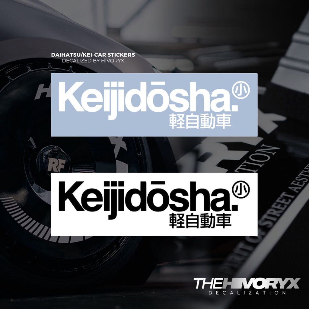 「KEIJIDOSHA 軽自動車」DAIHATSU/TOYOTA/KEI CAR/KCAR CAR DECAL AUTOMOTIVE DIE ...