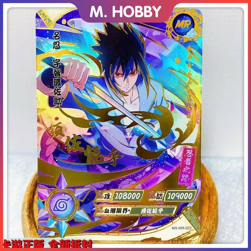 Genuine Card Tour Naruto MR Rare Otsuki Kaguya Sasuke Chishou [Updated To No. 58] | Shopee Malaysia