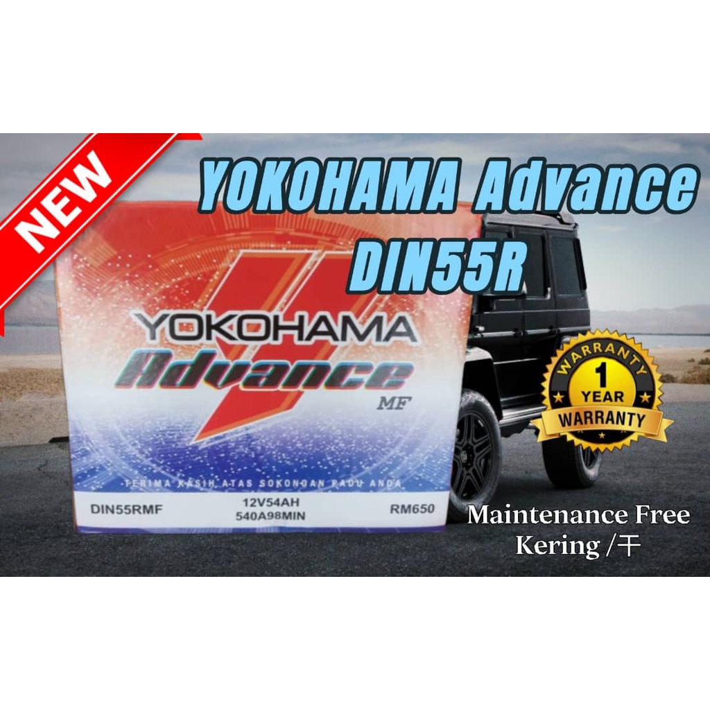 [ DIN55R YOKOHAMA Advance Maintenance Free (Kering) | Car Battery ...