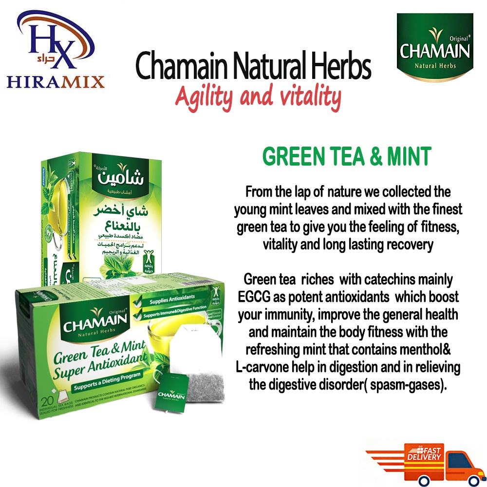 Chamain Natural Herbs | Green Tea Pomegranate Hibiscus Rose Ginger ...