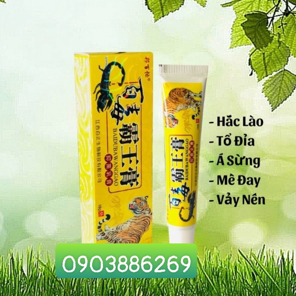 [Tiger Cream] Folliculitis, Itching, Ringworm, Scabies, Itchy Rash ...