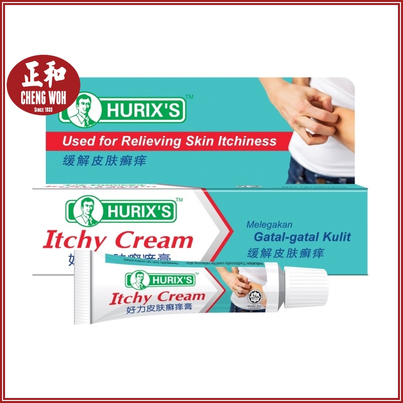 Hurix's Itchy Cream 13g 皮肤藓痒膏 Krim Gatal Hurix | Shopee Malaysia