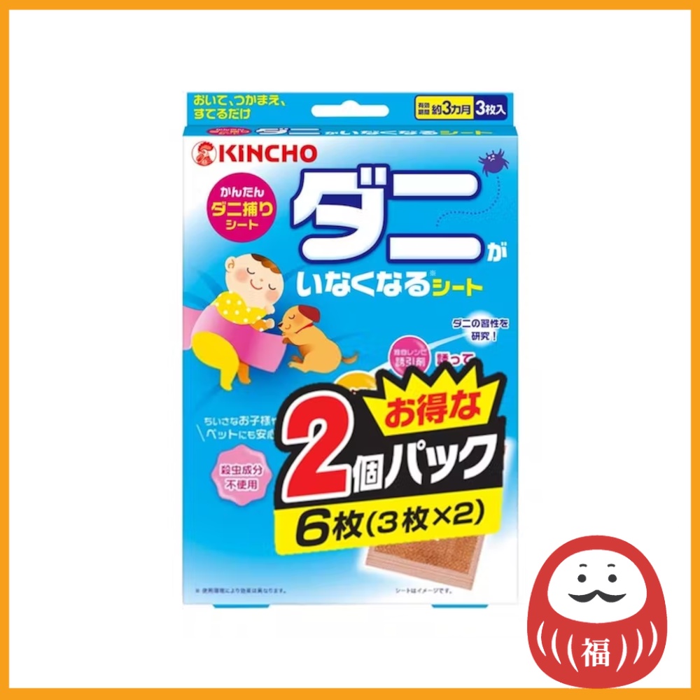 KINCHO Mite Catcher Sheet (6 sheets) | Shopee Malaysia