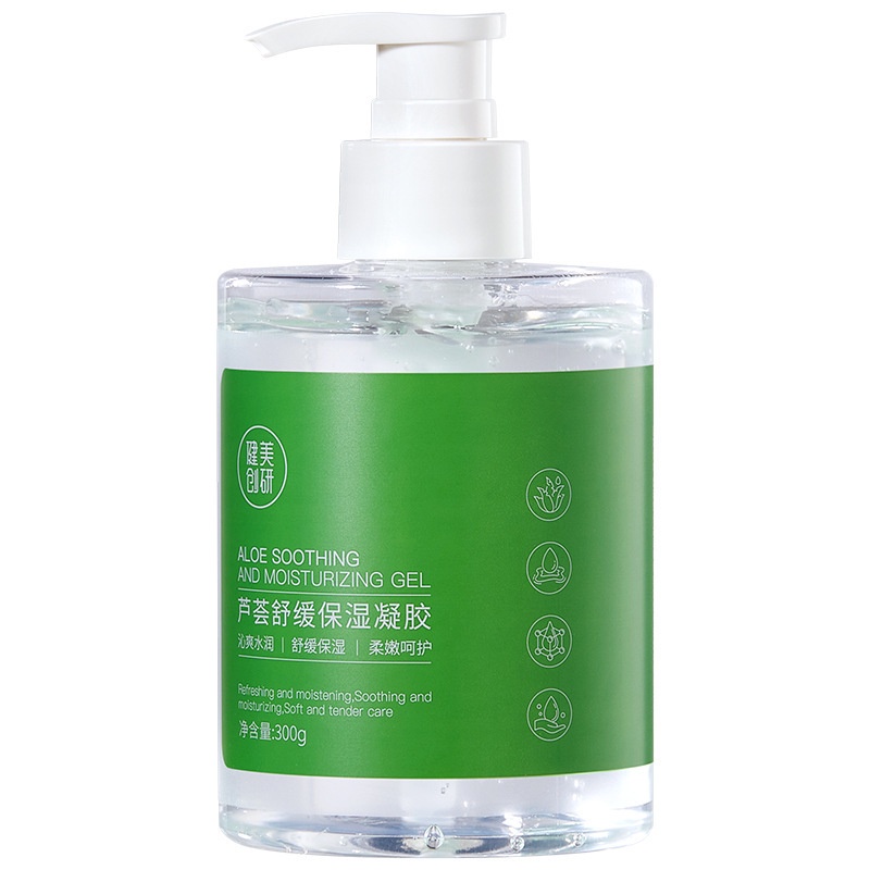 MAYCREATE Aloe Vera Soothing Moisturizing Gel Improve Skin Dryness ...