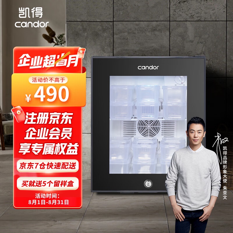 (in Stock) Candor CW-20AC 20 L Single Door Mini Mini Refrigerator ...