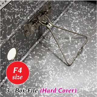 Box File F4 3inch | Hard Cover PVC | Box File with Clip | Arch Box File ...