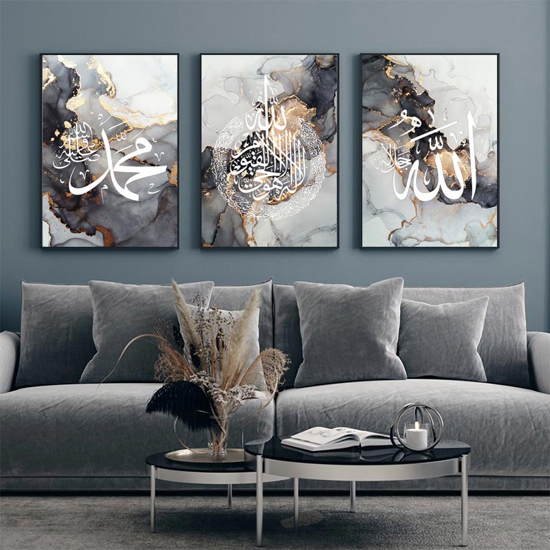 Islamic Calligraphy Canvas Painting Wall Art Poster for Living Room ...