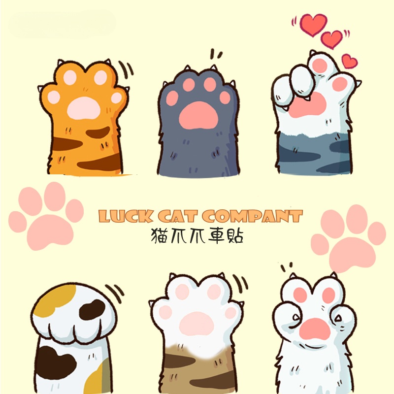 1 Set!! Lovely Cat Pad Reflective Waterproof Car Sticker Car Decals ...