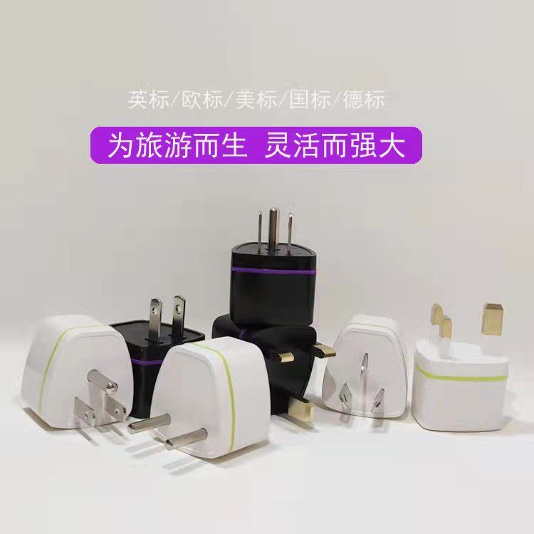 Hong Kong Version Mobile Phone Conversion Plug Overseas Travel Socket ... Hong Kong Version Mobile Phone Conversion Plug Overseas Travel Socket ...