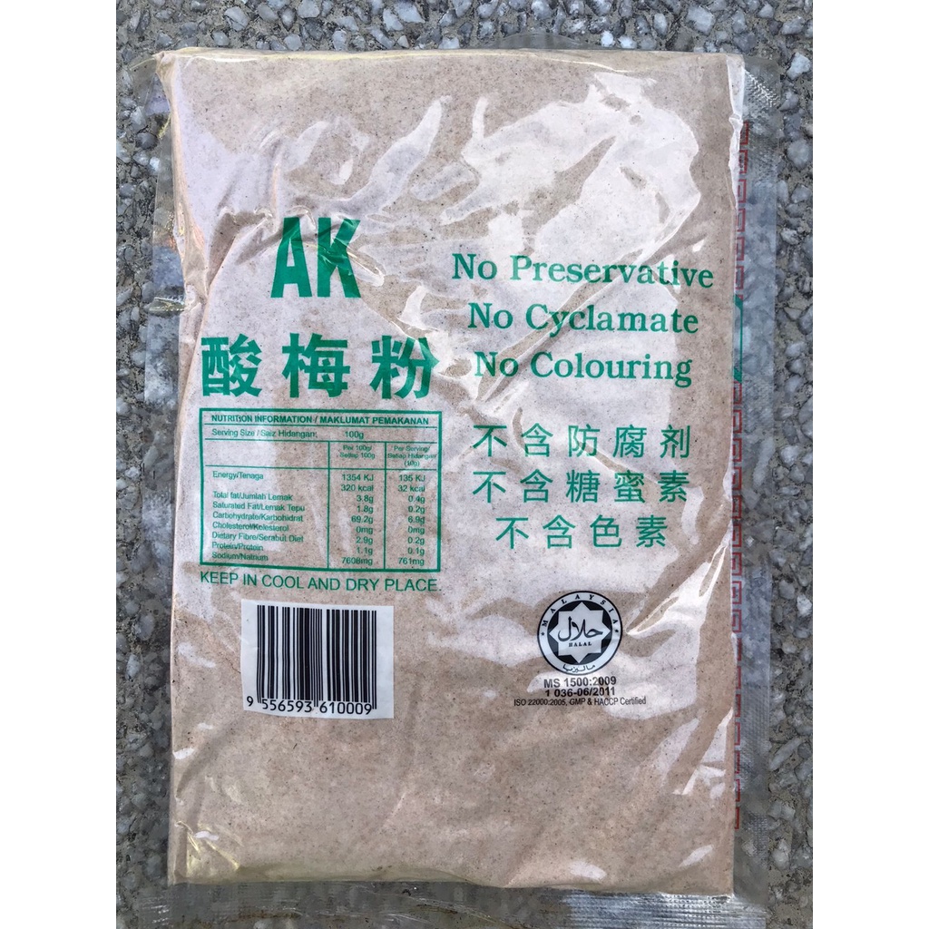 AK Serbuk Asam Boi / Prune Powder 300g ( Free Premium Packing ...