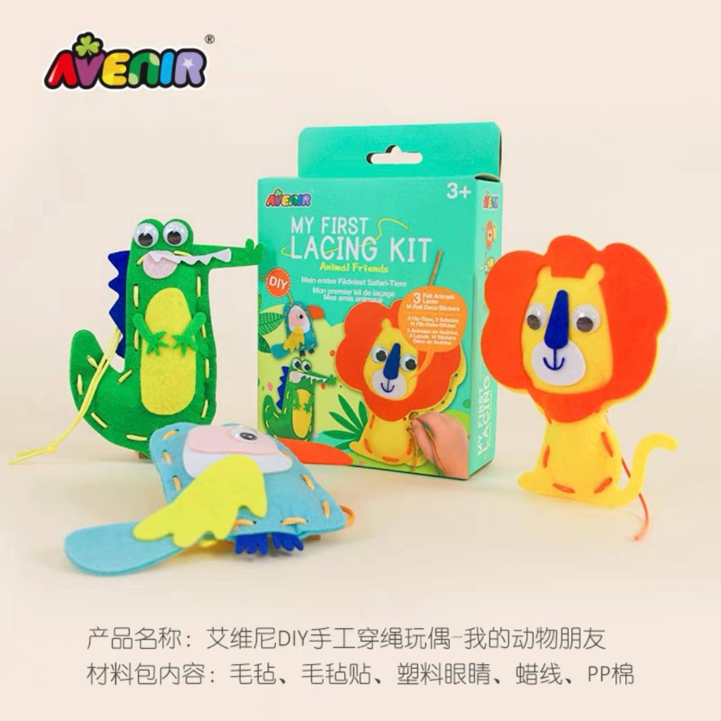 Avenir DIY Lacing Kit | Shopee Malaysia