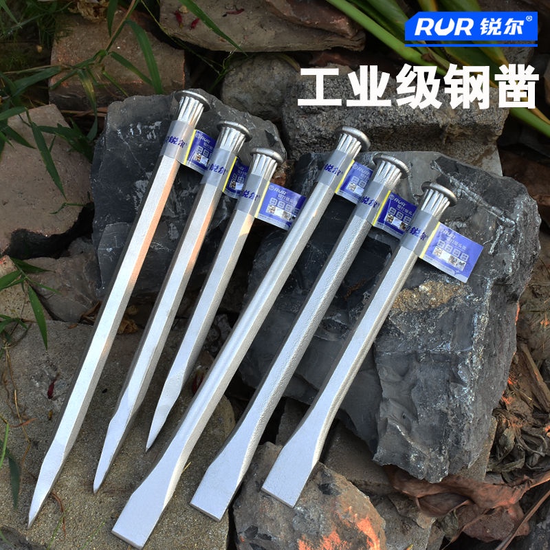 RUR Handmade Flat Chisel Pointed Chisel Chisel Iron Split Stone Tool ...