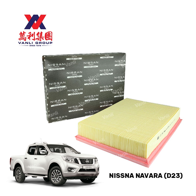Nissan Air Filter for Nissan Navara D23 / NP300 - 16546-4KV0A | Shopee ...