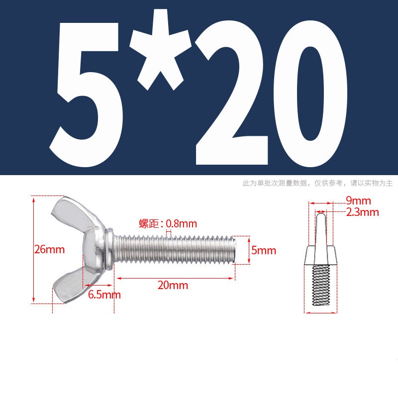 [XNY] 304 Stainless Steel Butterfly Screw M3M4M5M6 Hand Screw Bolt Hand ...