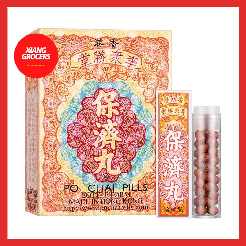 Po Chai Pills 10Sachets 保济丸 | Shopee Malaysia