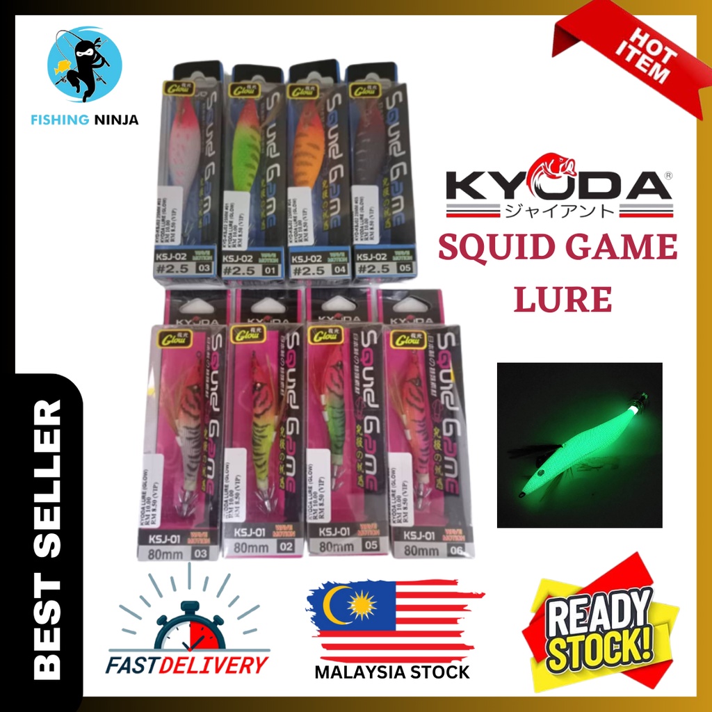 KYODA SQUID GAME LURE/CANDAT SOTONG GLOW IN THE DARK READY STOCK ...