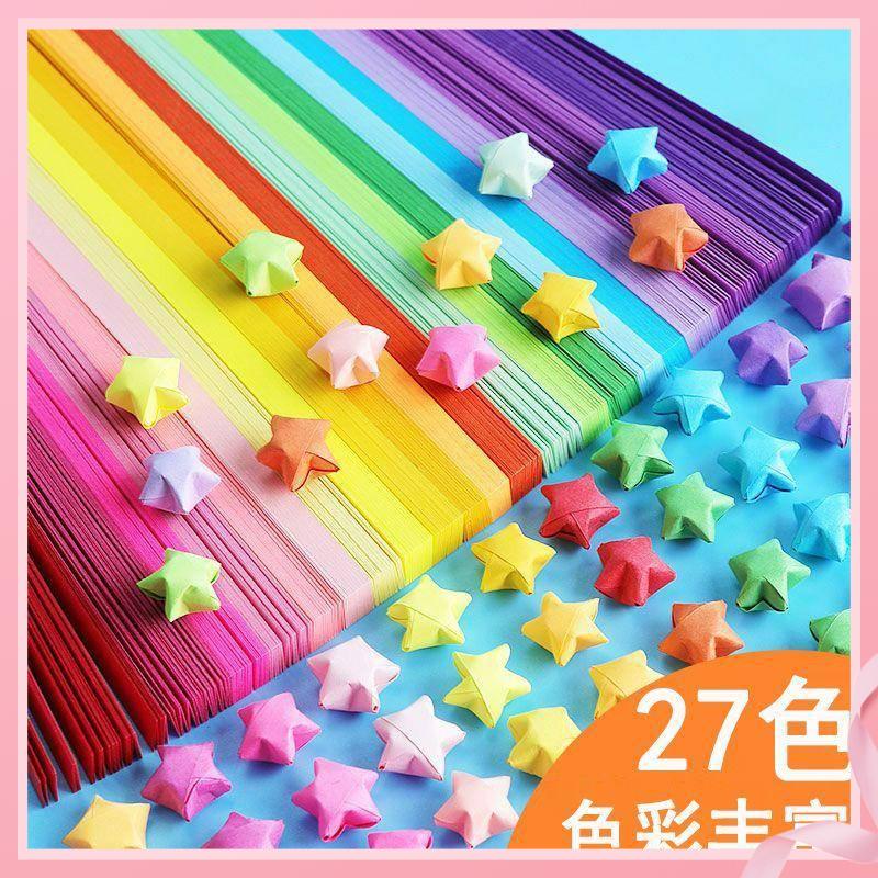 Color Star Stripe Origami Gradient Color Lucky Star Five-pointed Star ...