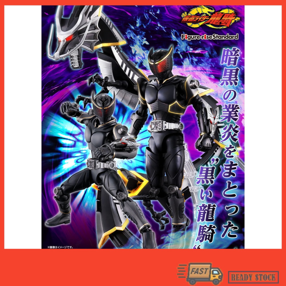 BANDAI FIGURE-RISE STANDARD MASKED RIDER RYUGA | Shopee Malaysia