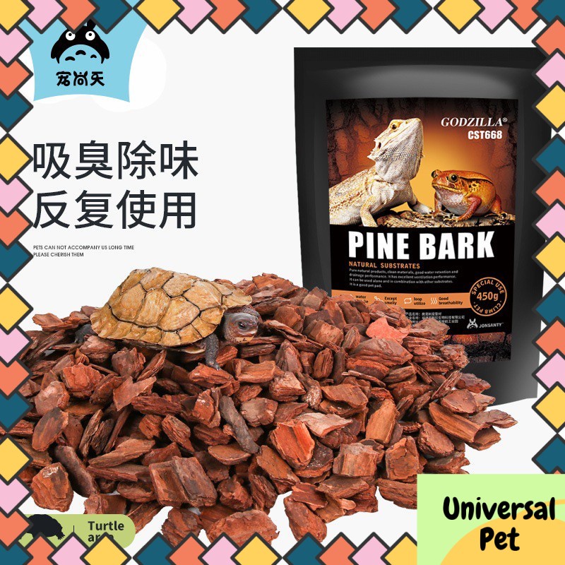 SNAKE 450G Reptile Natural Substrates Pine Bark Turtle Snake Animal ...