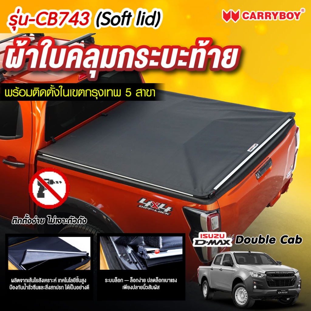 Carryboy Pickup Cover CB-743 Soft-Lid For Double Cab Rubber Tailgate ...