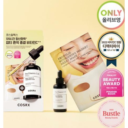 [COSRX] The Vitamin C 23 Serum 20g Special Set (+Full Fit Propolis Mask ...