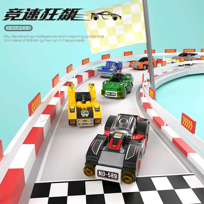 Building Blocks Cars Colorful Speed Sport Car Educational Gift Set ...