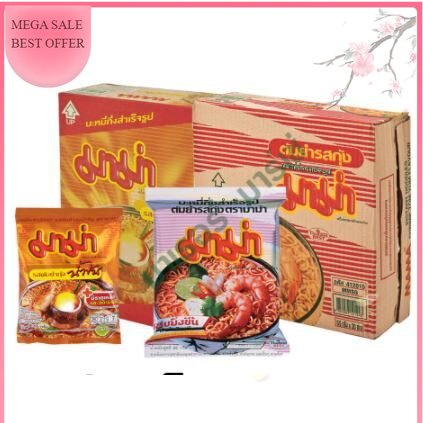 Mama Mee Instant Noodle Tomyam (30 Pcs) | Shopee Malaysia