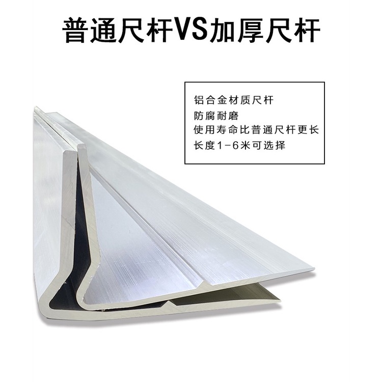 Buyerpick 3 / 4 Meter 5 / 7mm Thickness Concrete Vibrating Ruler Rod ...