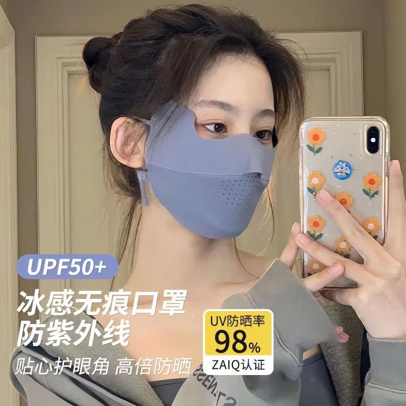 [UV resistant ice silk] UV resistant facial mask thin breathable ...