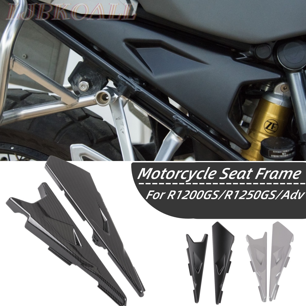 LJBKOALL Motorcycle Seat Frame Infill Side Panel Cover Fairing Cowl ...