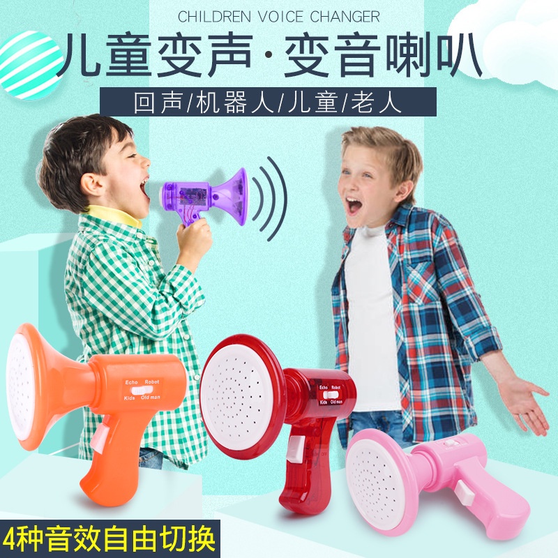 Children's Loudspeaker Toy Multi-channel Upgrade Loudspeaker Creative ...