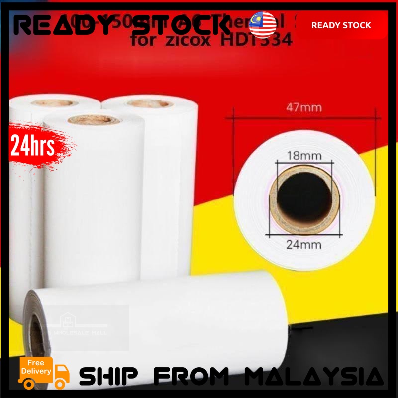 80 Sheet - 1 Roll x 100-150mm A6 Thermal Sticker Roll Waybill Small ...