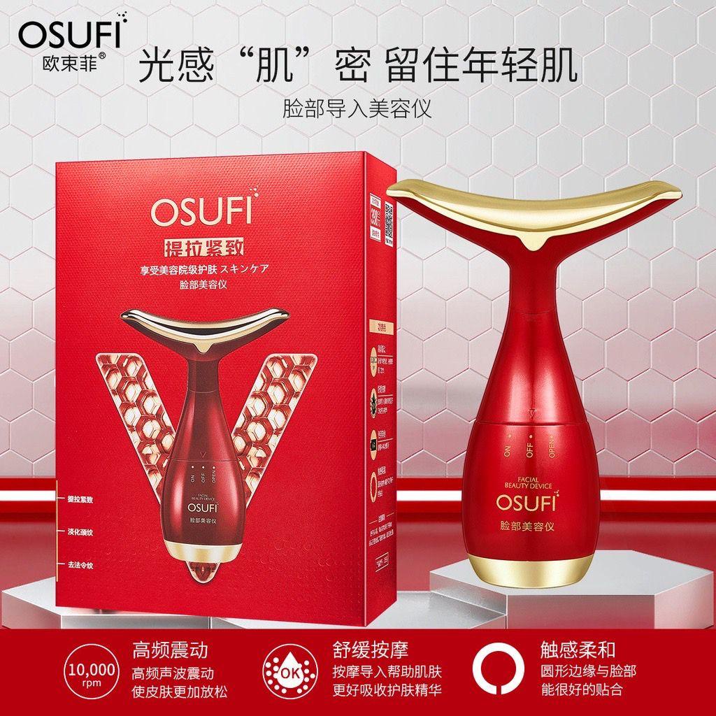 OSUFI Neck Beauty Instrument Face And Neck Rejuvenation Massage Lifting ...